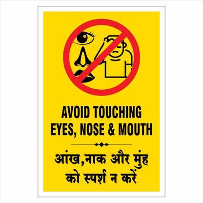 TO-HIT Sticker & Decal for Car & Bike Price in India - Buy TO-HIT ...