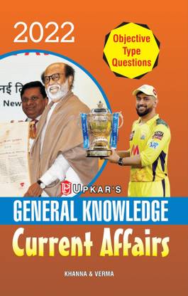 General Knowledge & Current Affairs - Objective Type Questions 2012 New Edition: Buy General ...