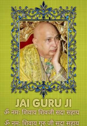Jai Guruji MultiColor PhotoPaper Print (12 inch X 18 inch, Rolled ...