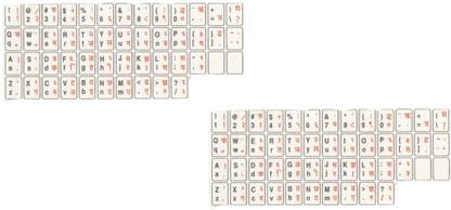 voltk Hindi typing keyboard Gumming sticker ( Pack of 2) Combo Set ...