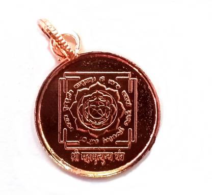 MNA Shri Mahamrityunjaya Yantra Locket, Copper Yantra, Shiv Photo ...