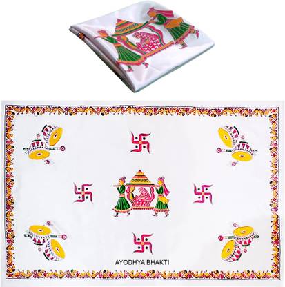 Ayodhya Bhakti Antarpat for Mahrashtain Wedding Ceremany !! Antarpat ...