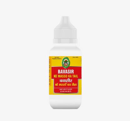 adarsh ayurvedic pharmacy BAVASIR KE MASSO KA TAIL Price in India - Buy ...