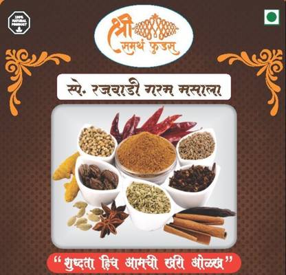 Shree Samarth Foods Garam masala spices -1kg Price in India - Buy Shree Samarth Foods Garam ...