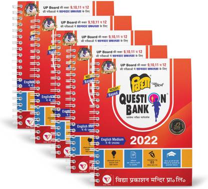 Vidya Prakashan Mandir Pvt Ltd SPIRAL NOTEBOOK Regular Note Book Single ...