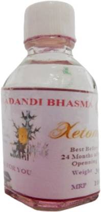 Xetomos Brahmadandi Glaberrima Bhasma 10g seeds Seed Price in India ...