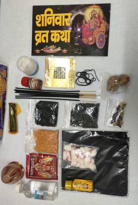 PURAVEDIC Shani Shanti Pooja Samagri/KIT Prayer Kit Price in India ...