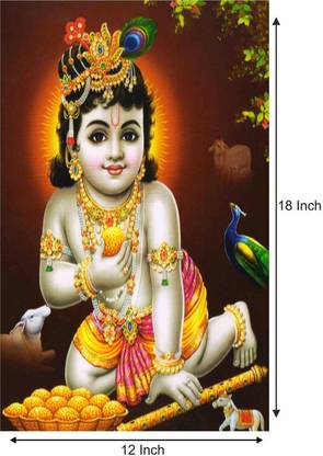 Bal Shree Krishna Wall Poster For Room Paper Print - Religious posters ...