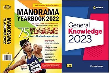 Manorama Year Book + General Knowledge 2022: Buy Manorama Year Book ...