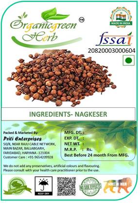 Organicgreen Herb NagKesar Nagakesara 50 Gms Nagkesar Mesua Ferrea ...