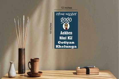 Funny Movie Dialogue Wall Sticker Poster For Decoration|"Crime Master ...