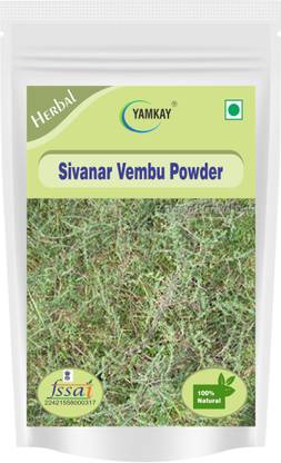 yamkay Sivanar Vembu Indigofera Aspalathoides Powder 100gm Price in ...