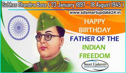 Subhash chandra Bose PhotoPaper Print Poster Photographic Paper ...