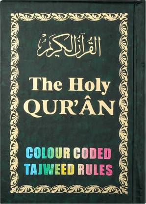 The Holy Qur'an Colour Coded With Tajweed Rules Green: Buy The Holy Qur'an Colour Coded With ...