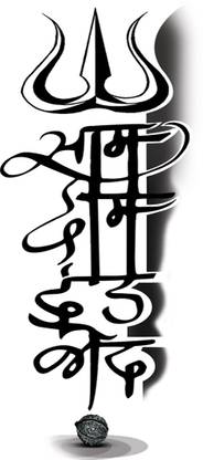 Ordershock Saam Daam Dand Bhed With Trishul Tattoo Stickers For Male ...