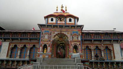 KedarNath Temple Poster Photo Paper Print Poster Photographic Paper ...