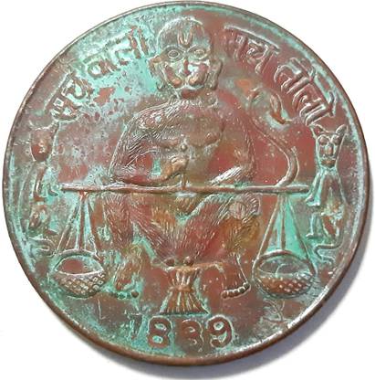 HSP WATCH STOPPER SACH BOLO SACH TOLO UKL ONE ANNA BANDAR CHAP TEMPLE ...