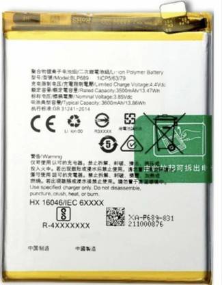 Zoronic Mobile Battery For Oppo K1 / Oppo R15x / BLP689 Price in India ...