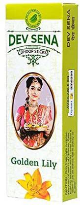 DEV SENA Gol01 Golden Lily Price in India - Buy DEV SENA Gol01 Golden Lily online at Flipkart.com