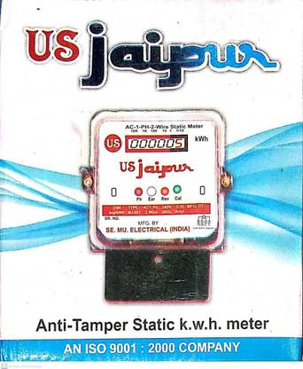 SM ENTERPRISESS US SUB METER Metal Electrical Box Price in India - Buy ...