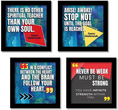 Motivational Wall Frames for Home and Office | Motivational Quotes ...