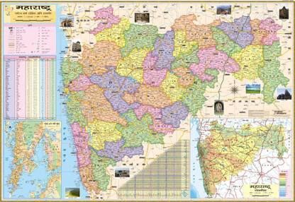 Maharashtra State Map in Marathi Language. Size : 40"x28" inch. Ideal ...