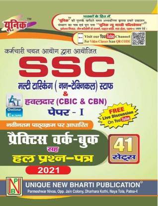 SSC MTS (Non-Technical) Staff & Havaldar (CBIC & CBN) Paper-1 Practice ...