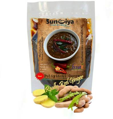 camcall SunDiya homemade Puliyinchi-Puli Inchi Sweet and Sour Mix ...