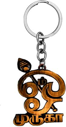 AFH Tamil Om Lord Kartikeya Murugan VEL Copper Silver Decorative ...