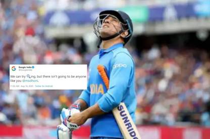 MS DHONI POSTER, Mahendra Singh Dhoni POSTER, Cricketer Poster for Wall ...