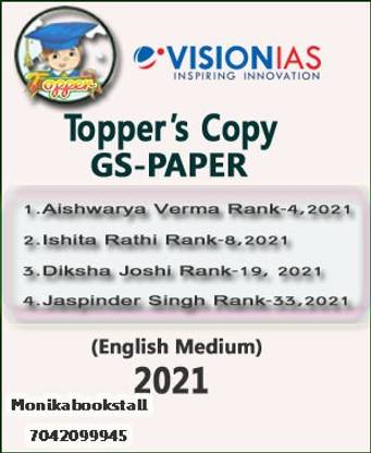 Vision Ias Topper Copy GS Paper Part-II English Medium 2021 (Xerox ...