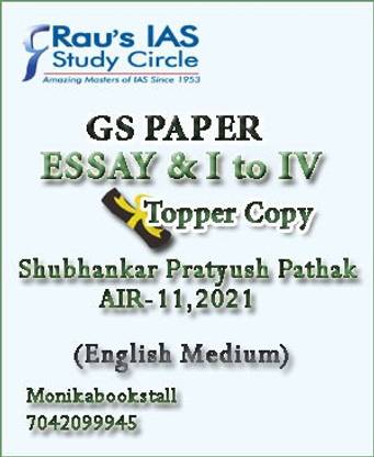 Rau's Ias GS Paper Paper Essay & I To IV Shubhankar Pratyush Pathak AIR ...