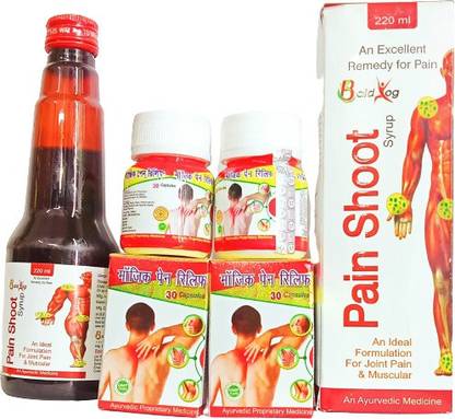BENGAL HERBS MAGIC PAIN RELIEF CAPSULE & PAIN SHOOT SYRUP FOR ...
