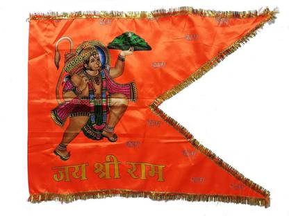 Kalpi Lord Hanuman Square Outdoor Flag Flag Price in India - Buy Kalpi ...