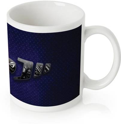 AMORE Asus Rog Ceramic Coffee Mug Price in India - Buy AMORE Asus Rog ...