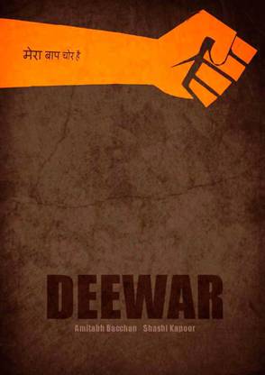 Deewar A4 Cotton Canvas High Quality Printed Poster - Wall Art Print ...