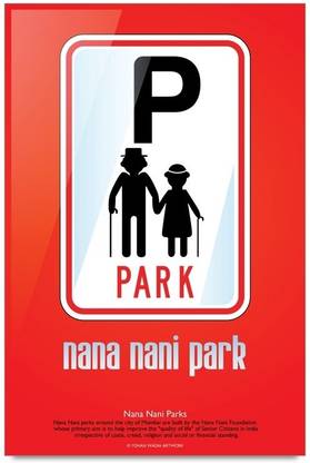 bgfanstore Yohan Wadia Nana Nani Park PS00010026 Paper Print - Yohan ...