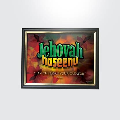 Jehovah Hoseenu - I am the Lord your creator - Table Top Frame Paper ...
