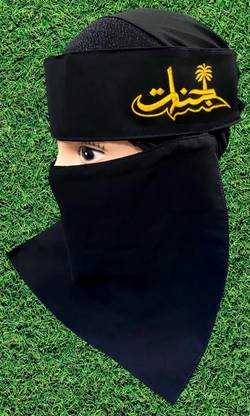 Dhyeyu Chiffon Solid Burqa Price in India - Buy Dhyeyu Chiffon Solid ...