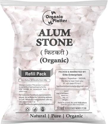 Organic Platter Alum Stone, Phitkari Stone,Fitkari Block Stone,Potash ...