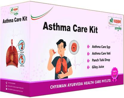 Shri Chyawan Asthama Care Kit Price in India - Buy Shri Chyawan Asthama ...