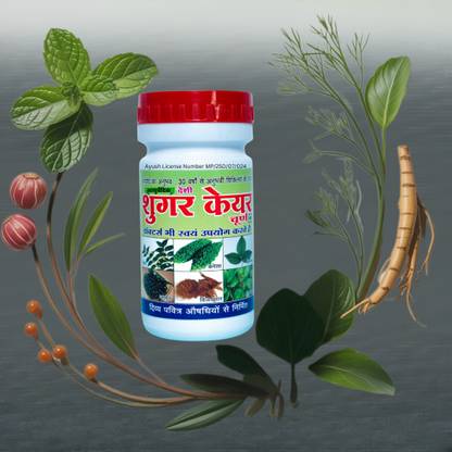 Dr. Madan Herbal Pharma Herbal Diabetes Care Powder – Ayurvedic Sugar ...