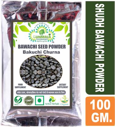Gunmala Enterprises bakuchi seed powder - psoralea corylifolia - babchi ...