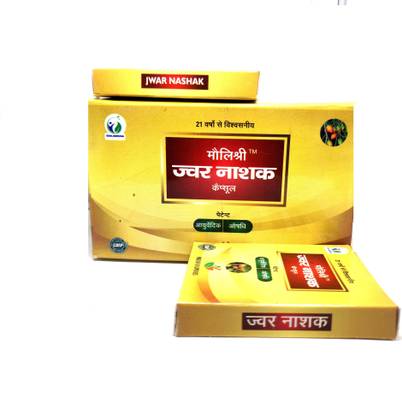 navjeevan Jwarnashak Capsule for all types fever as viral (10x10 cap ...