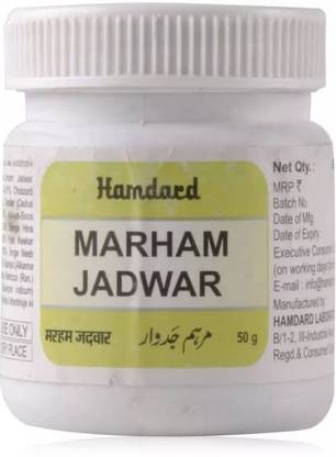 Hamdard Marham Jadwar (50g) Price in India - Buy Hamdard Marham Jadwar ...