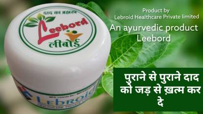 leebord Cream for Ringworm Price in India - Buy leebord Cream for ...