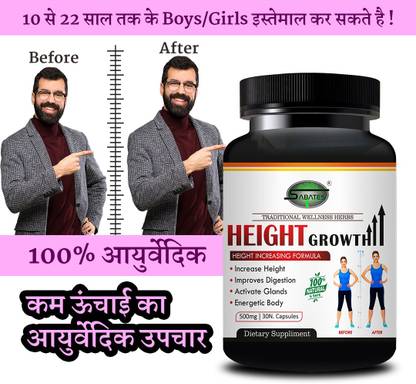 Sabates Growth Tablets Height Capsules Increases Bones Length & Density ...