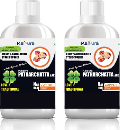 kalpura Patharchatta Ark | Patharchur Ark | Fremove Kidney ...