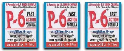 P-6 Fast Acting Formula Effective in all kind of PILES (3 Packs, 24 ...