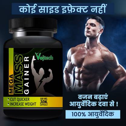 Vojtech Mega Mass Tablet Weight Gain Capsule Builds Muscle Protein ...